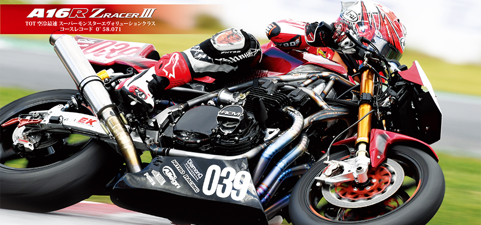 AC サンクチュアリー | AC SANCTUARY