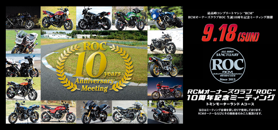 AC サンクチュアリー | AC SANCTUARY