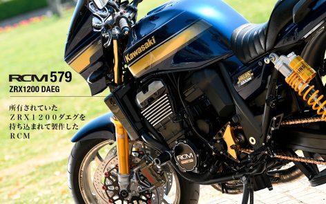 AC サンクチュアリー | AC SANCTUARY | RCM-Z900RS