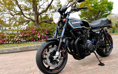 AC サンクチュアリー | AC SANCTUARY | RCM-Z900RS